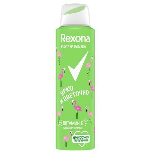 Набор из 3 штук Антиперспирант-дезодорант спрей Rexona Ярко и цветочно 150мл
