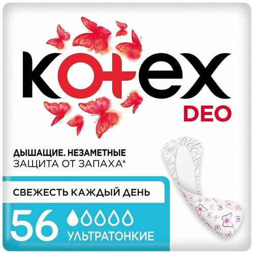 Прокладки Kotex Deo Normal ежедневные 56шт