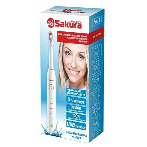 Электрическая зубная щетка Sakura SA-5561W (белый)