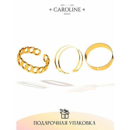 Кольцо наборное Caroline Jewelry, безразмерное, серебряный