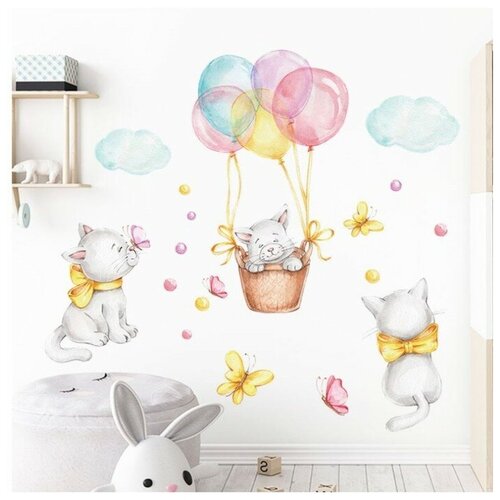 Наклейка пластик интерьерная цветная "Котята с бабочками и воздушным шаром" 40х60 см