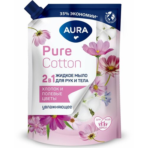 AURA Pure Cotton Жидкое мыло 2в1 для рук и тела Хлопок и полевые цветы дой-пак 450мл