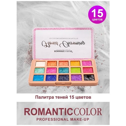 Палетка косметическая RC6609-A ROMANTIC COLOR