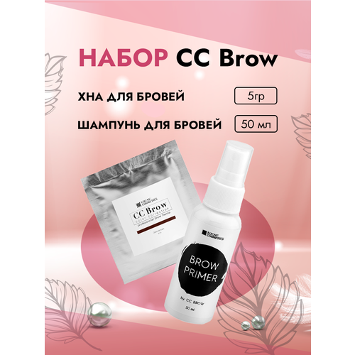 Набор CC Brow: Хна для бровей dark brown в саше и Обезжириватель для бровей Brow Primer