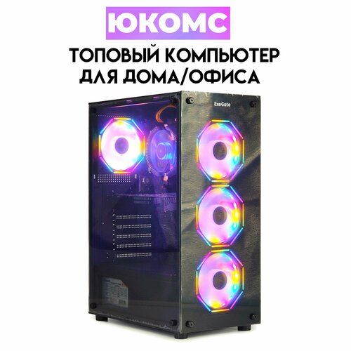 Системный блок юкомс Intel i7 3770, ssd 480gb, 16gb DDR3, БП 350W, win 10 pro, Black game case