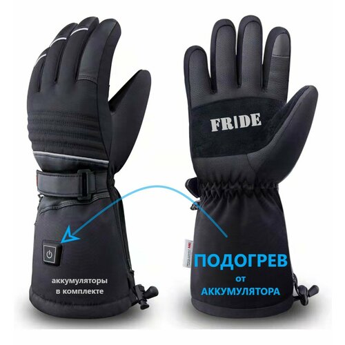 Перчатки Fride, размер XL, черный