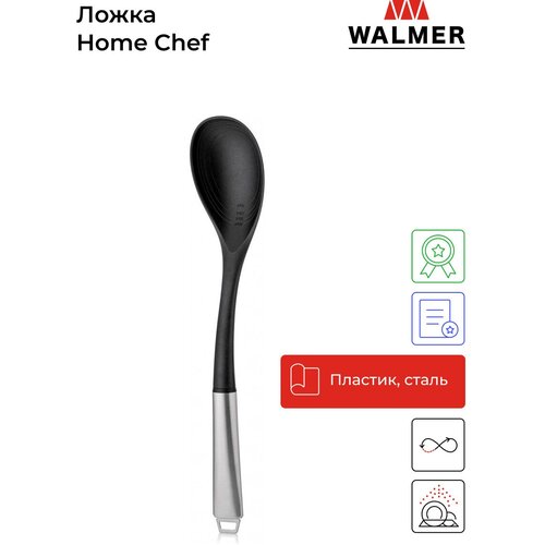 Ложка поварская WALMER Home Chef W30027037, нейлон/нержавеющая сталь  черный 36 см 1 10 см