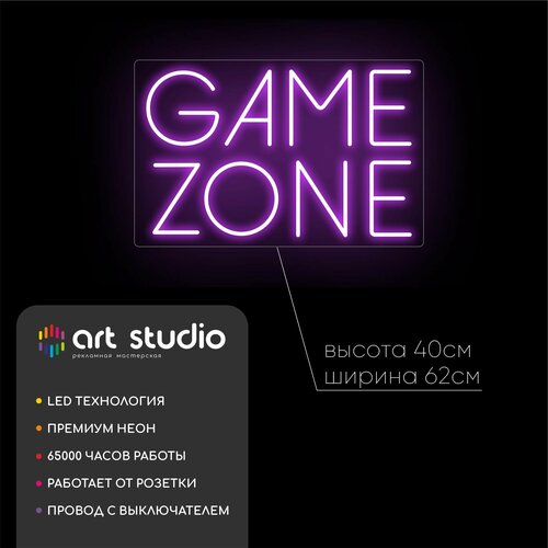 Неоновая вывеска Game zone