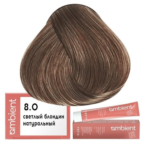 Tefia Ambient Крем-краска для волос AMBIENT 8.0, Tefia, Объем 60 мл