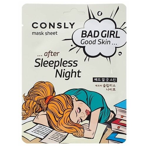 CONSLY /BAD GIRL /Good Skin after Sleepless