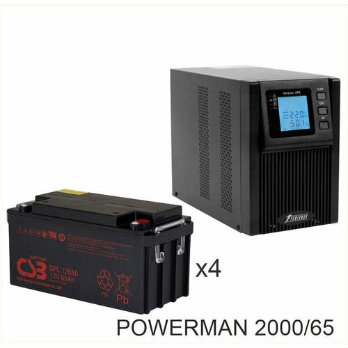 ИБП POWERMAN ONLINE 2000 Plus + CSB GPL12650