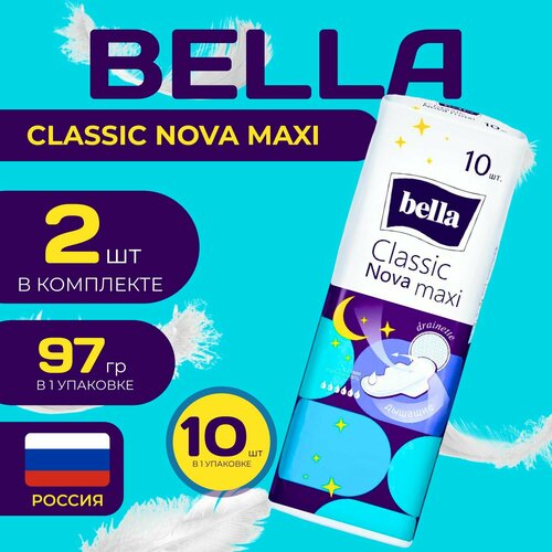 BELLA Прокладки женские дышашие 20 шт. Classic Nova Maxi