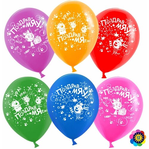 Шарики воздушные (12'/30 см) Три Кота, Ассорти, пастель, 5 ст, 25 шт. набор шаров на праздник