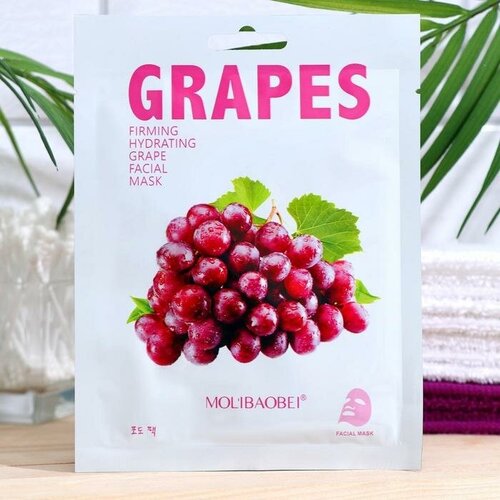 Маска тканевая для лица "Grapes" (2 шт)