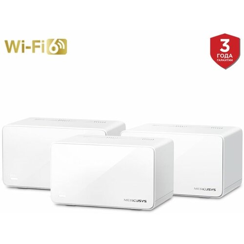 Усилитель Wi-Fi сигнала Mercusys Halo H90X(3-pack) AX6000