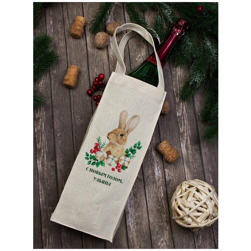Мешочек (сумка) новогодний подарочный "Кролик" Ульяна
