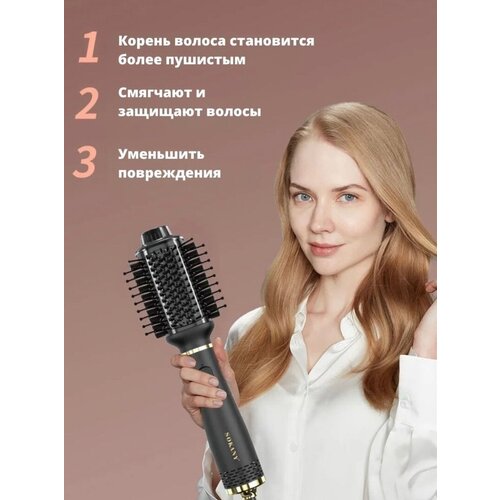 Многофункциональная расческа-фен для сушки/SMOOTH HAIR/SK-1922/черный