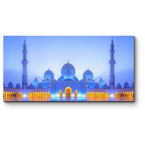 Модульная картина Большая мечеть шейха Заида в сумерках90x45