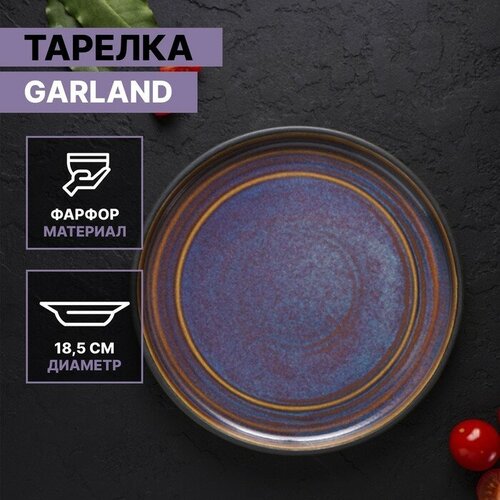 Тарелка фарфоровая десертная Magistro Garland, d=18,5 см, цвет синий