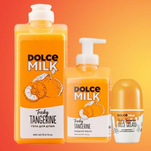 DOLCE MILK Набор №4/гель для душа 460мл/жидкое мыло 300мл/дезодорант антиперспирант