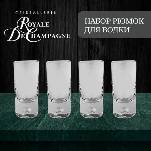 Набор рюмок для водки "Groix", Royale de Champagne