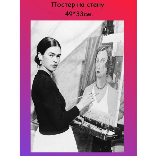 Постер, плакат на стену 'Фрида Кало' 49х33 см (A3+)