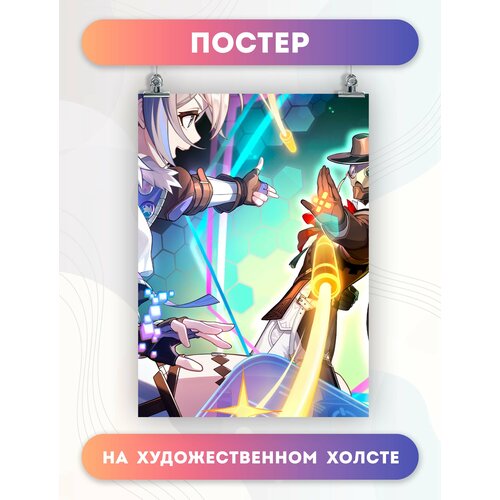 Постер на холсте Игра Honkai Star Rail (19) 40х60 см
