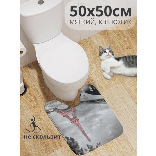 Коврик для туалета с вырезом противоскользящий JoyArty JoyArty "Романтика в Париже" 50x50 см