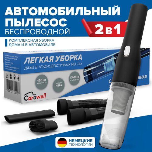 Беспроводной мощный портативный пылесос для автомобиля, черный