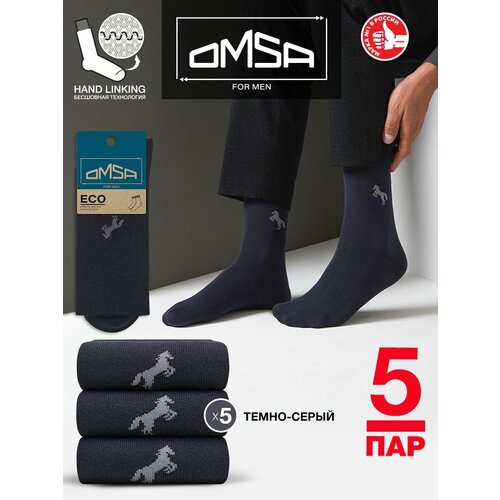 Носки Omsa, 5 пар, размер 39-41, серый