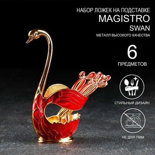 Набор ложек на подставке Magistro Swan, 7,5×4,5×15 см, 6 шт, цвет красный