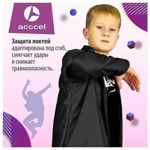 Олимпийка Acccel, размер 128, черный