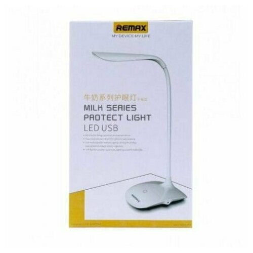 Настольная лампа Remax Milk Series LED Eye-Protecting Light