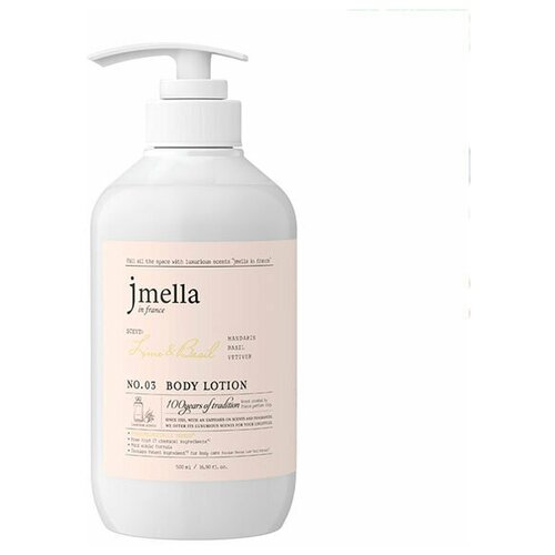 Лосьон для тела Jmella "Лайм и базилик" 500 мл.