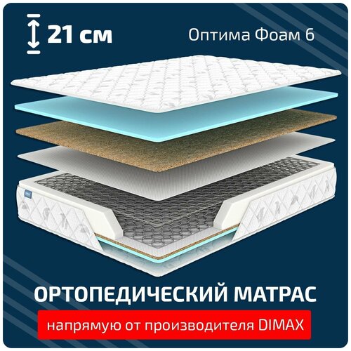 D4 Оптима foam 6 90x186