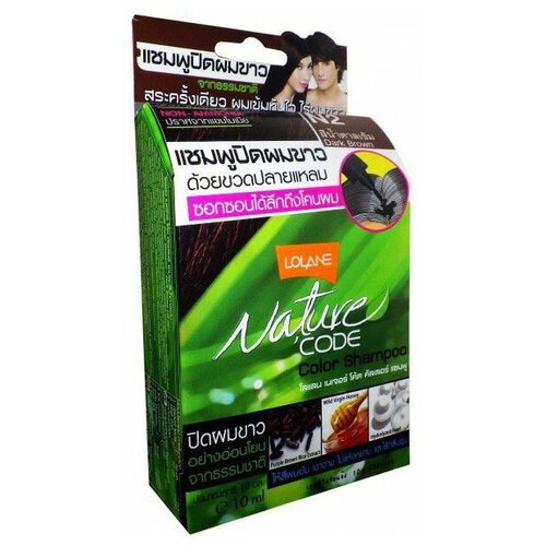 Lolane Оттеночный шампунь для волос №2 Темно-коричневый, для темных и седых волос