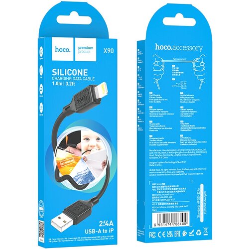 Дата-кабель HOCO X90, USB To Lightning, 2.4A, 1м, черный