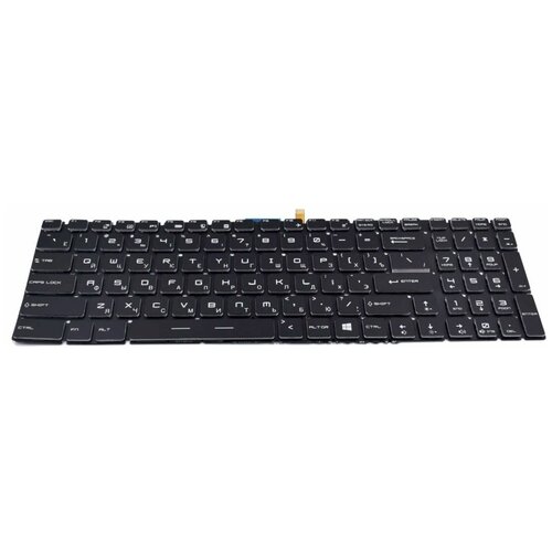 Клавиатура для MSI GL73 9SCK-012XRU ноутбука с RGB подсветкой