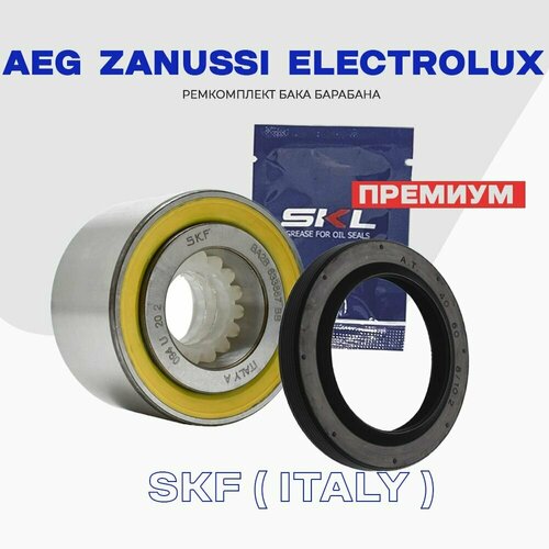 Ремкомплект бака для стиральной машины AEG Zanussi Electolux "Премиум" - сальник 40х60х8/10.5 1246109001, подшипник SKF BA2B 633667 (30x60x37) двурядный , cмазка ITALY