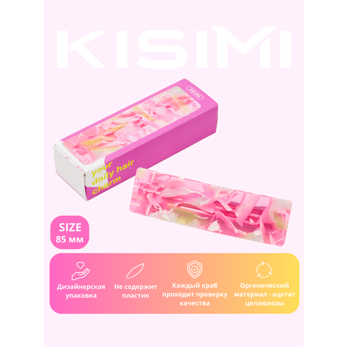 Заколка для волос KISIMI, цвет: розовый, коллекция: DAILY, 1 шт