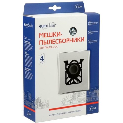 Мешок-пылесборник Euro синтетический, многослойный, 4 шт (Electolux S-Bag)