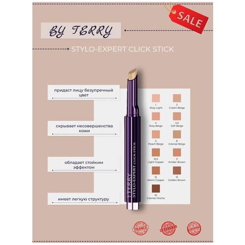 By Terry Консилер Stylo-Expert Click Stick Concealer, оттенок №11 amber brown