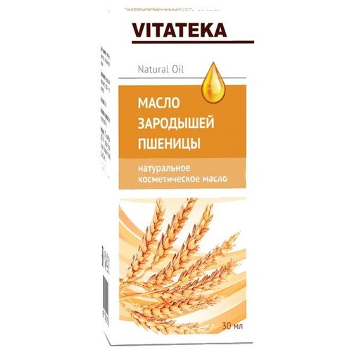 Vitateka Масло для тела зародышей пшеницы, 30 мл