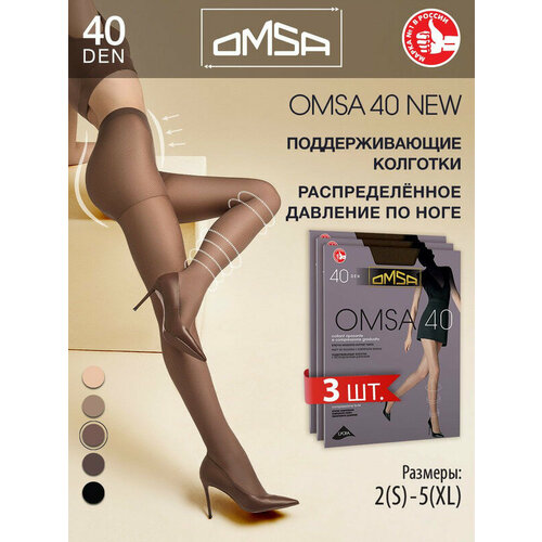 Колготки  OMSA ATTIVA, 40 den, 3 шт., размер XL, коричневый