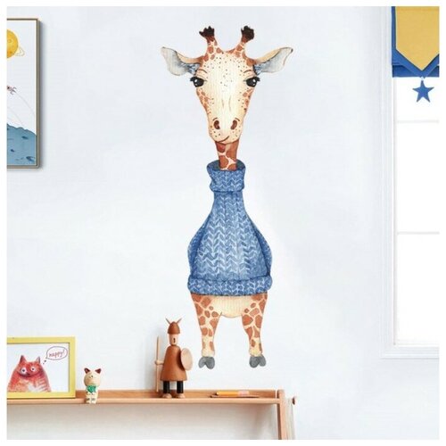 MARU Наклейка пластик интерьерная цветная "Жираф в синем свитере" 59х25 см