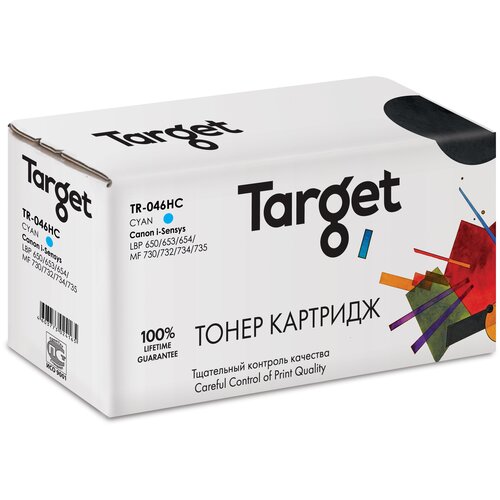 Тонер-картридж Target 046HC, голубой, для лазерного принтера, совместимый