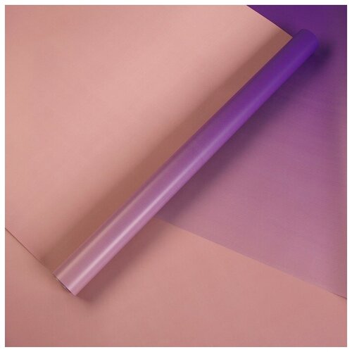 Плёнка матовая двусторонняя «Градиент», лаванда-фиолетовый, 0,5 х 10 м