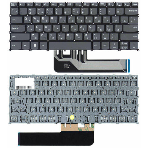 Клавиатура для ноутбука Lenovo Flex 5-14 серая без подсветки