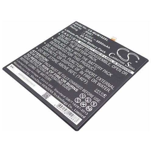 Аккумулятор для планшетов Xiaomi MiPad 2, (BM61), 6000мАч