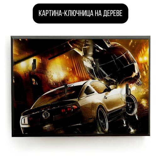 Ключница настенная деревянная 20x30 см игра Need For Speed The RUN - 2133 Г